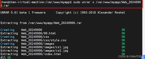 linux 零基础ubuntu解压rar等压缩包文件 ubuntu rar csdn博客
