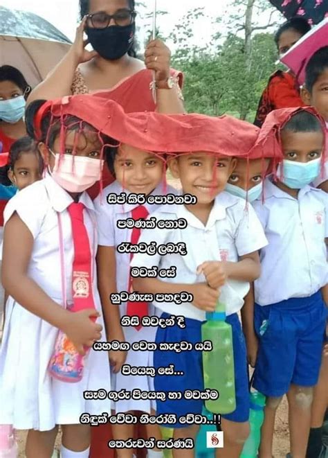 Sinhala Happy Teachers Day Wishes And Nisadas Collection Facebook Posts Wadan [ආදරණීය ගුරු
