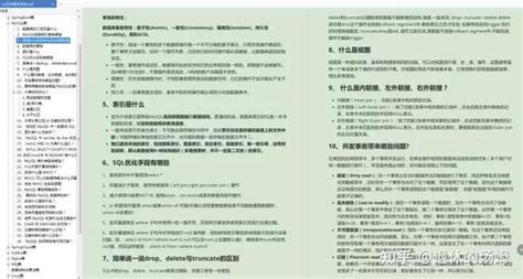 2025最新版java面试八股文pdf 编程 geek yin infoq写作社区
