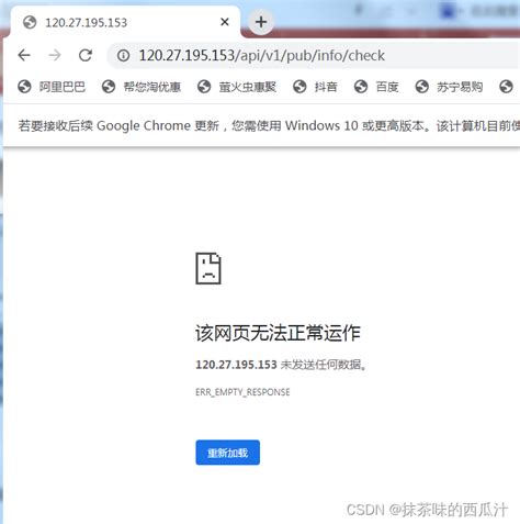 Nginx学习笔记6（小d课堂） Csdn博客