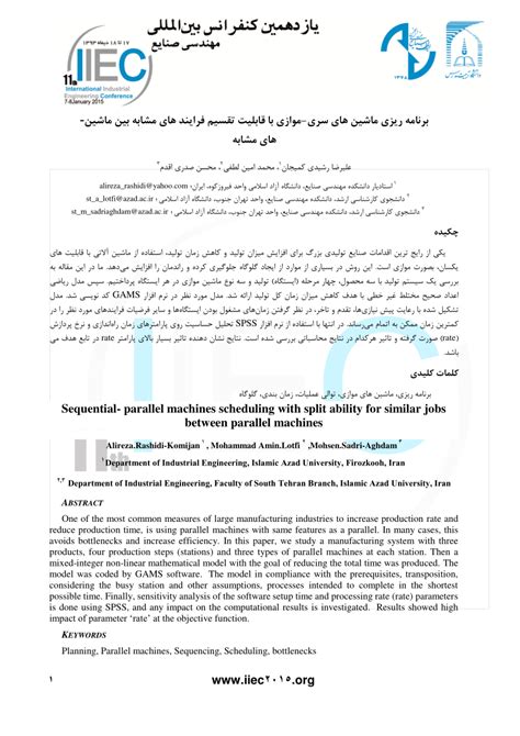 pdf sequential parallel machines scheduling with split ability for