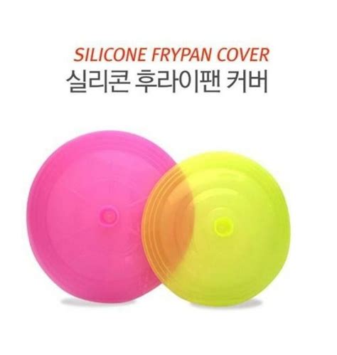프라이팬 실리콘 냄비뚜껑 뚜껑 인기 트렌드 다용도 커버 후라이팬 티몬