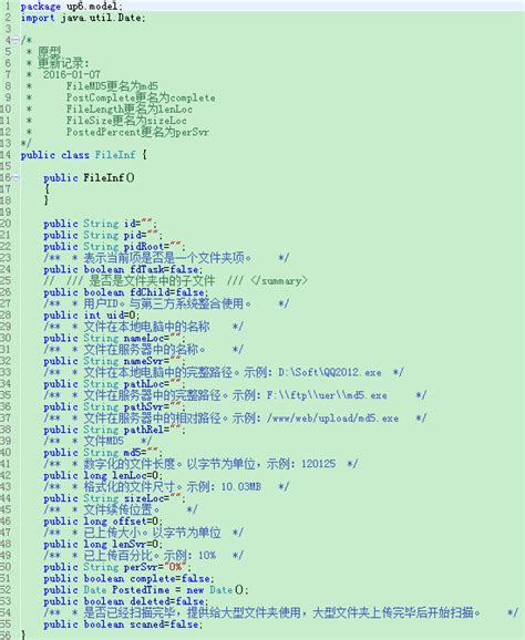 Java大文件100g以上的上传下载实现技术100g大文件下载 Csdn博客