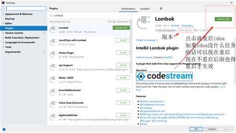 idea springboot gradle lombok 使用lombok gradle springboot 配置lombook csdn博客