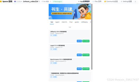 玩转hugging face 魔搭 魔乐平台 熟悉模型下载上传及应用上传 魔搭社区的模型怎么下载使用 csdn博客