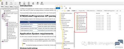 stm32cubeprog介绍、下载、安装和使用教程 stm32团队 st意法半导体中文论坛