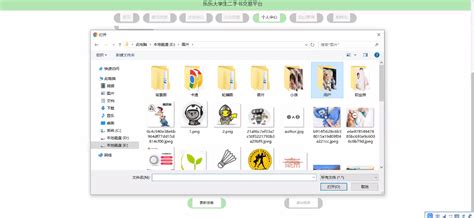Jspssm计算机毕业设计乐乐大学生二手书交易平台p1180【源码、数据库、lw、部署】1180源码 Csdn博客