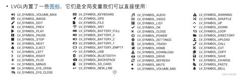lvgl8 x基础语法 标签 哔哩哔哩