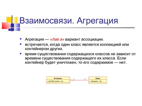 ООП Объектно Ориентированное Программирование презентация онлайн