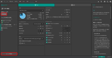 Mvtec Deep Learning Tool × Fis 200dl 京都の外観検査装置メーカー オービット