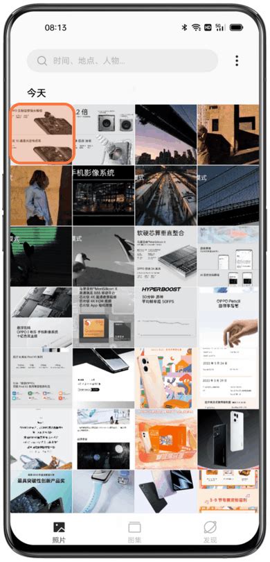 （2）长按照片后，勾选多张