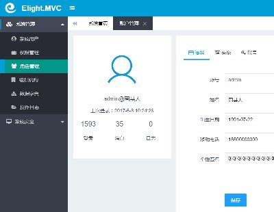 ASP NET MVC Layui 的通用后台开发框架源码C 管理系统源码 源码海洋网
