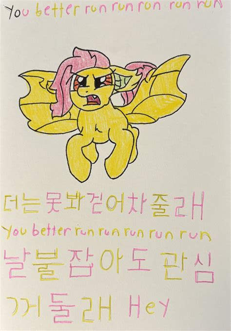 Im A Goofy Goober Fluttershy Flutterbat Sings Run Devil Run By
