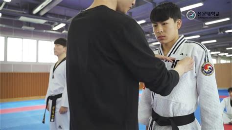 선문대학교 무도경호학부 실기고사 Youtube