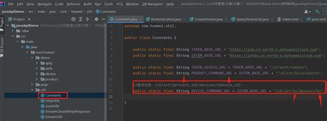 详细教程应用侧开发Java Demo 云社区 华为云