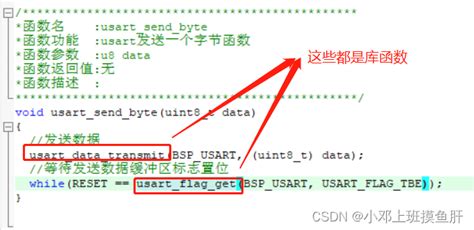 上班摸鱼肝系列：梁山派开发板系列 5usart串口打印信息gd32f450zgt6 Usart5 配置 Csdn博客