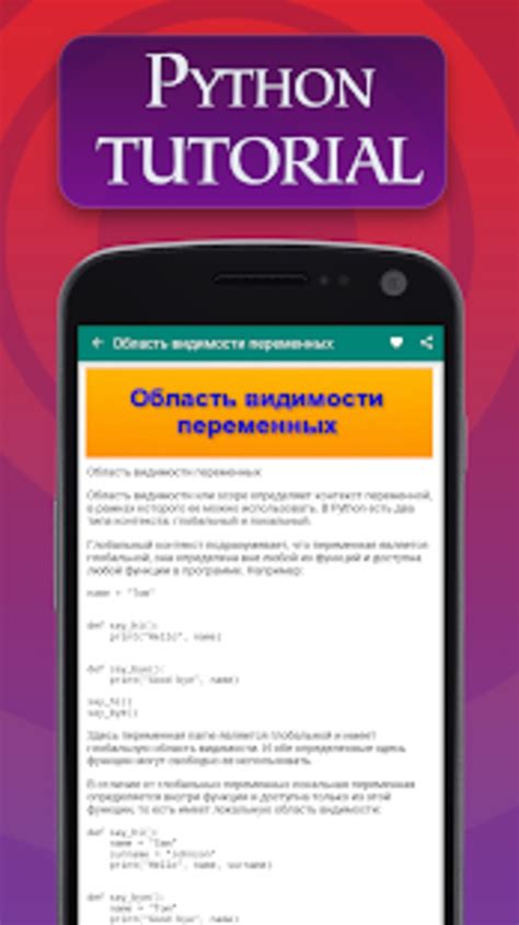 Python Programming Learning Apk For Android Download