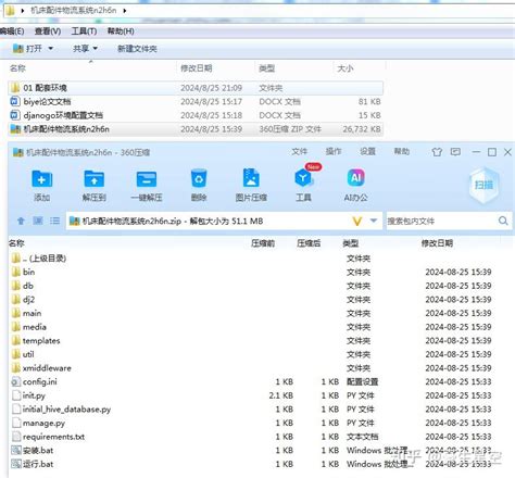 [开题报告]python计算机毕业设计机床配件物流系统 附源码 知乎