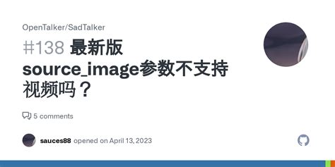 最新版sourceimage参数不支持视频吗？ · Issue 138 · Opentalkersadtalker · Github