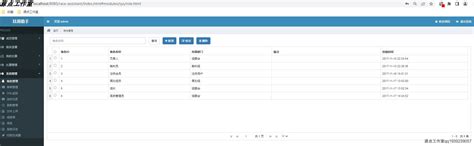 javaweb ssm 乒乓球比赛管理系统 mysql 源码 乒乓球比赛分组系统 csdn博客
