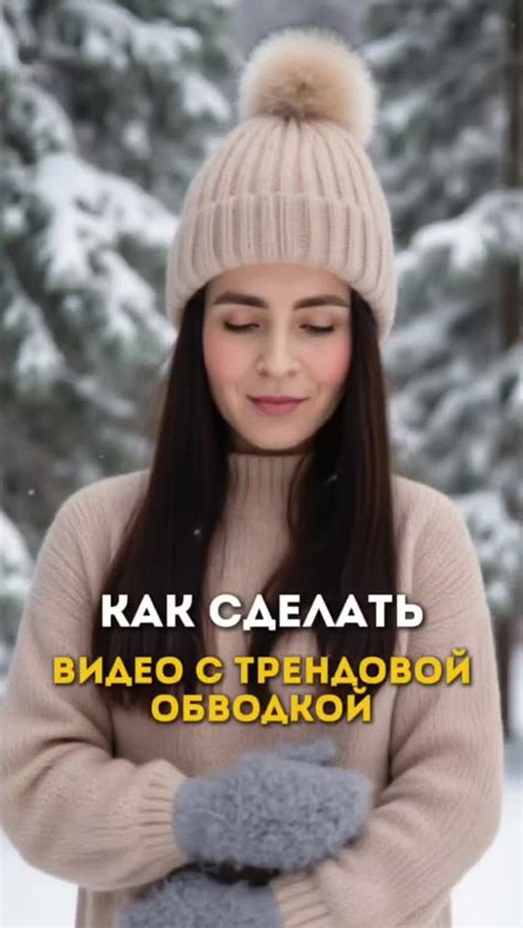 МАМА ДЕКРЕТ КРАСОТА БИЗНЕС ОНЛАЙН Эффект вылетающего смартфона за пару минут🔥 Превратите свои