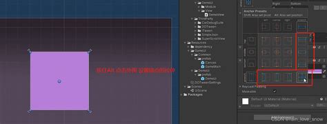 unity 锚点设置 unity改角色锚点 csdn博客
