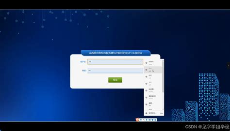 Pythonflask计算机毕业设计高校图书馆综合服务微信小程序的设计与实现服务端（程序开题论文） Csdn博客