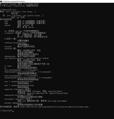 java jdk1 8 0 271下载安装与环境配置（windows 10 超详细的图文版教程 ） java 1 8 0 csdn博客