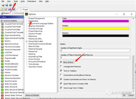 Ansys Workbench中如何定义弹簧连接 Ansys弹簧单元怎么设置 Csdn博客