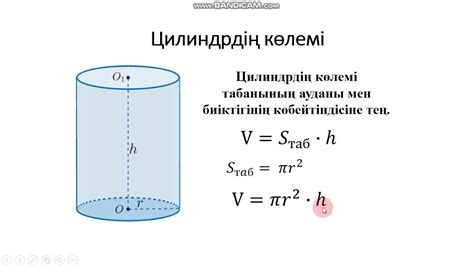 САРСЕН Г Цилиндр колеми Youtube