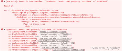 Element Ui表单验证验证失败input内有内容仍然验证为空的问题验证数值类型不一致问题表格内表单有内容校验未生效 Csdn博客