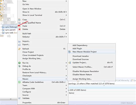 Springboot使用maven构建多模块项目如何通过maven创建多moudle的sprngboot项目 Csdn博客