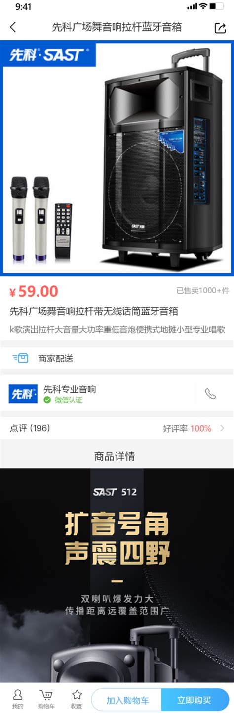 低代码快速开发电商小程序商品列表页 Ew帮帮网