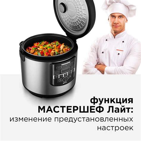 Мультиварка Redmond RMC-M38 в Алматы - цены, купить в интернет ...