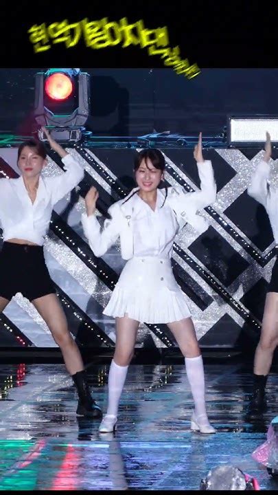 전유진 남이가 I 현역가왕이자 대싱퀸 Youtube