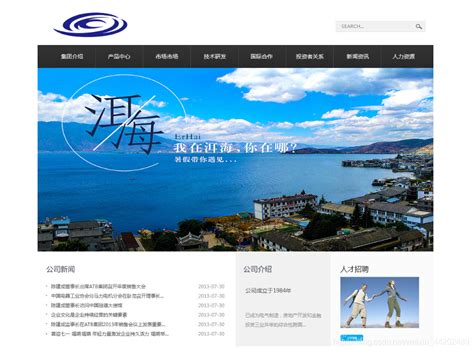 html5学习：网页开发01 版心和通栏是啥意思 csdn博客