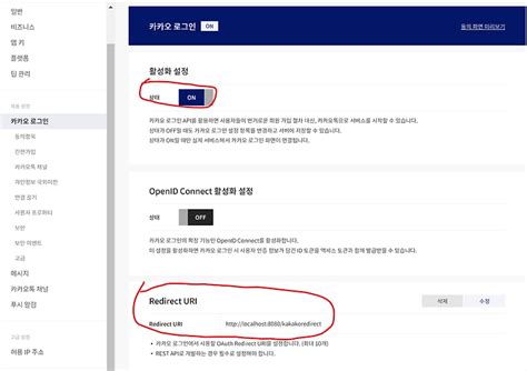 slack api로 메시지 보내기