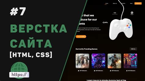 Верстка сайта с нуля на html css 7 Страница с контактами youtube