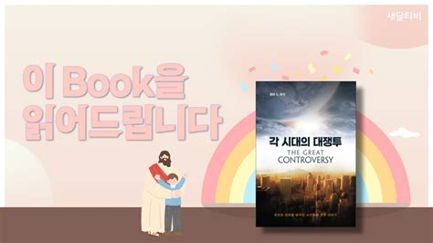 이거 한번 들어보세요 Youtube