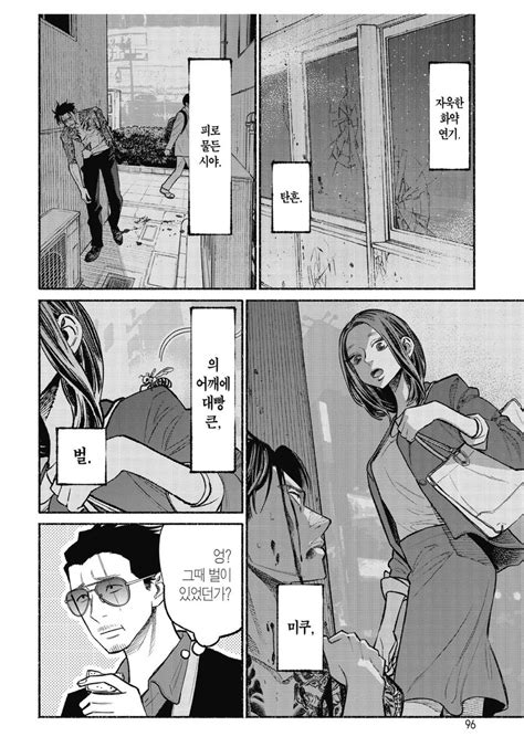 ㅁㅅ On Twitter 개꼴