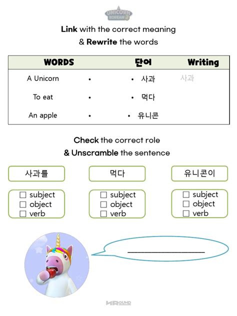 Lesson 2 Workbook Pdf