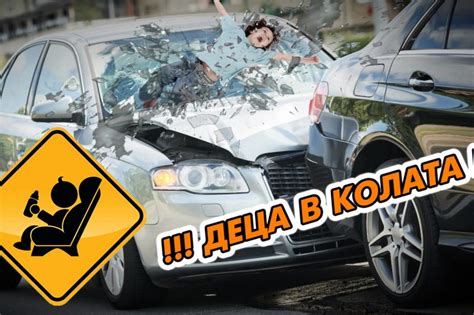 Видеогалерия Държавна агенция “Безопасност на движението по пътищата”