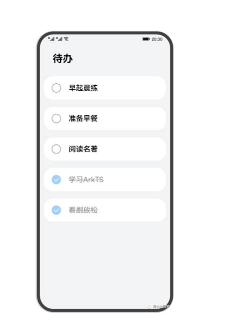 鸿蒙操作系统arkts声明式ui开发详解 Csdn文库