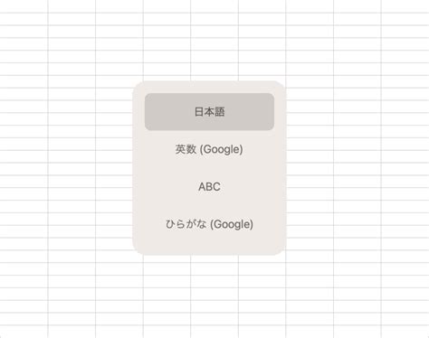 エクセルでショートカットキーが使えない場合｜office Hack