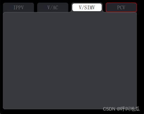 Qt圆角标签页（tabwidget）qml Tabwidget Csdn博客