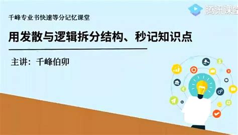 苏民峰峰生水起精读班视频学习资料百度云网盘资源库 共 套