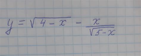 Знайти область визначення функції Школьные Знания Com