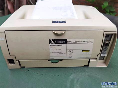 富士理光203a激光打印机一台100元 〓器材友情交换〓 矿石收音机论坛 powered by discuz