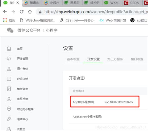 保存失败：error Eperm Operation Not Permitted Open D前端wx Webtryuse