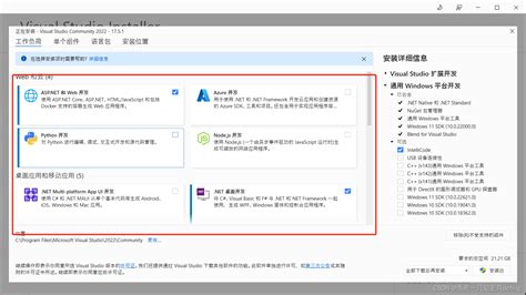 visual studio 社区版 c 环境搭建及安装使用图文解析 小白版 vs c 窗体应用程序教程 CSDN博客